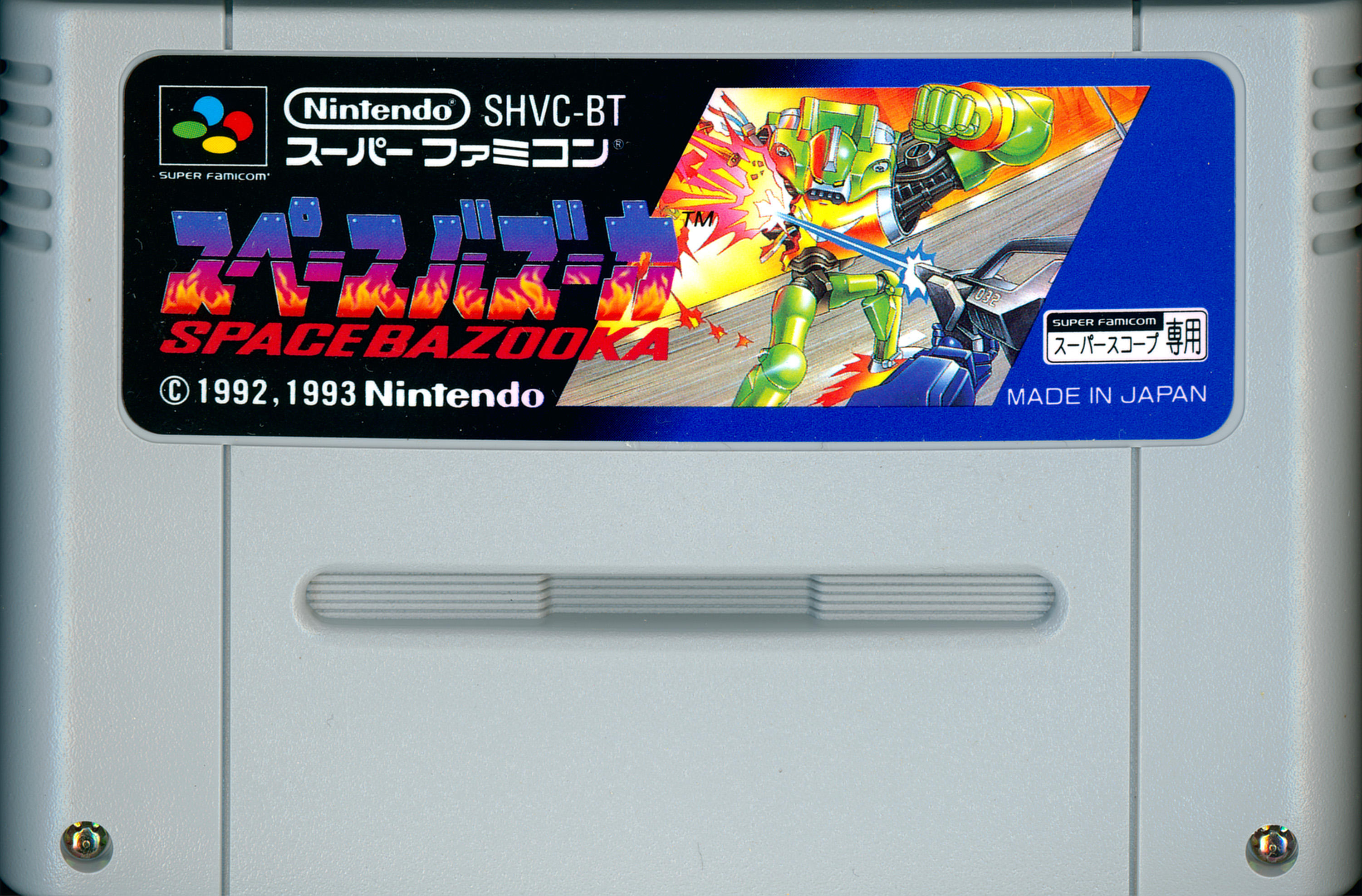 Space Bazooka – Gaming Alexandria